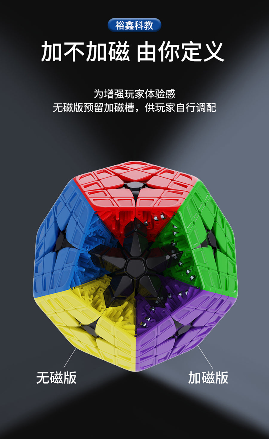 Yuxin Huanglong 4x4 Dodecahedron Cube (Master Kilominx) – JPearly